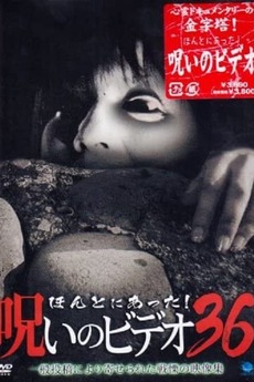 ‎Honto Ni Atta! Noroi No Video 36 (2010) directed by Kazuto Kodama • Film + cast • Letterboxd