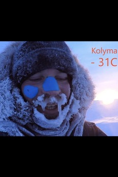 ‎The Scrag (2020) directed by Tomasz Wiśniewski • Reviews, film + cast ...