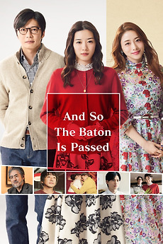 ‎And So The Baton Is Passed (2021) directed by Tetsu Maeda • Reviews ...