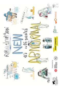 ‎New Abnormal (2021) directed by Sorayos Prapapan • Reviews, film ...