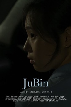 ‎Ju-Bin directed by An sun-young • Film + cast • Letterboxd