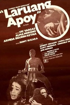 ‎Laruang Apoy (1977) directed by Romy Suzara • Film + cast • Letterboxd