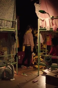 ‎Dorm (2021) directed by So Yo-hen, Liao Hsiu-hui et al • Reviews, film ...