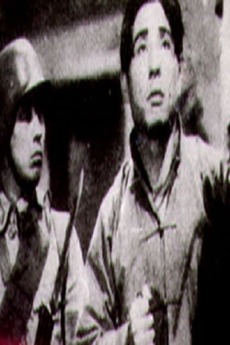 ‎Defend Our Land (1938) directed by Shi Dongshan • Reviews, film + cast ...