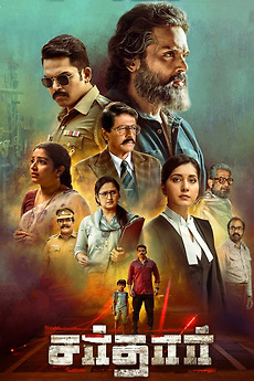 ‎Sardar (2022) directed by P. S. Mithran • Reviews, film + cast ...