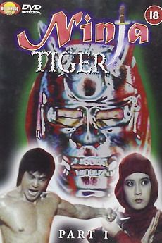 ‎Ninja Death 1 (1987) directed by Joseph Kuo • Reviews, film + cast ...