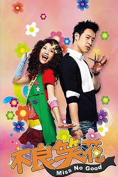 ‎Miss No Good (2008) • Film + cast • Letterboxd