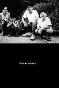 ‎Without Memory (1996) directed by Hirokazu Kore-eda • Reviews, film ...