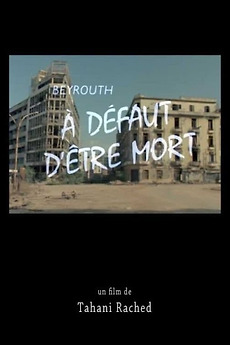 ‎Beirut! Not Enough Death to Go Round (1983) directed by Tahani Rached ...