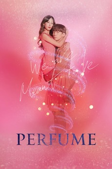 ‎Perfume (2019) directed by Kim Sang-hwi • Reviews, film + cast ...