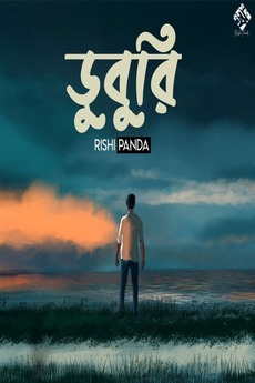 ‎Duburi (2021) • Film + cast • Letterboxd