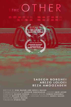 ‎The Other (2021) directed by Soheil Nazari • Film + cast • Letterboxd
