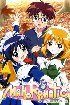 ‎Mahoromatic (2001) directed by Shouji Saeki, Yuji Himaki et al ...