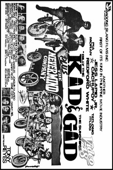 ‎Billy the Kid & The Sunshine Gid plus The Nevermind Company (1984 ...