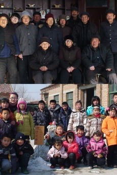 ‎Satiated Village (2011) directed by Zou Xueping • Reviews, film + cast ...