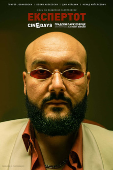 ‎The Expert (2021) directed by Vladislav Gavrilovski • Film + cast ...