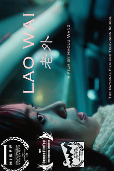 ‎Lao Wai (2018) directed by Haolu Wang • Film + cast • Letterboxd