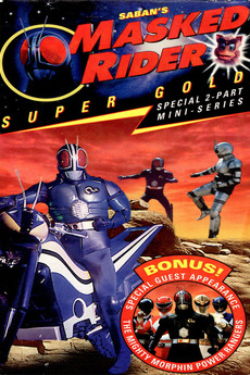 ‎Masked Rider: Super Gold (1996) • Reviews, film + cast • Letterboxd