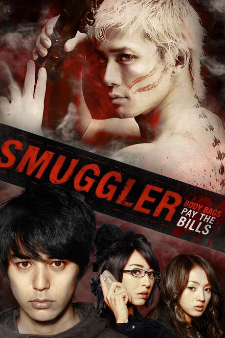 ‎Smuggler (2011) directed by Katsuhito Ishii • Reviews, film + cast ...