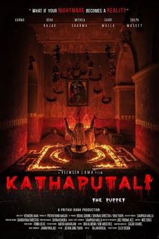 ‎The Puppet (2021) directed by Veemsen Lama • Reviews, film + cast ...