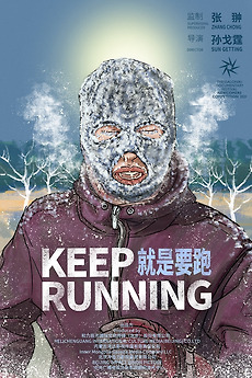 ‎Keep Running (2021) directed by Sun Geting • Film + cast • Letterboxd