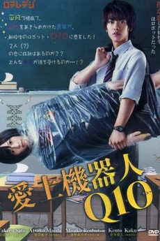 ‎Q10 (2010) directed by Shunsuke Kariyama, Noriyoshi Sakuma • Reviews ...