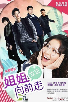 ‎Drama Go! Go! Go! (2012) • Reviews, film + cast • Letterboxd