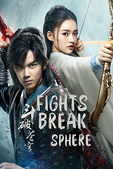 ‎Fights Break Sphere (2018) directed by Yang Zhenyu • Reviews, film ...