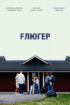 ‎Fluger (2021) directed by Anton Filipenko • Reviews, film + cast ...