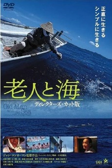 ‎Uminchu: The Old Man and the East China Sea (1990) directed by John ...