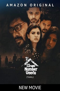 ‎13 aam Number Veedu (2020) • Film + cast • Letterboxd