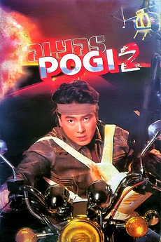 ‎Alyas Pogi 2 (1992) directed by Toto Natividad • Reviews, film + cast ...