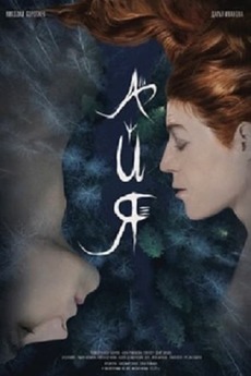 ‎Aya (2021) directed by Alena Rubinshtein • Film + cast • Letterboxd