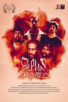 ‎Alpha Adimai (2021) • Reviews, film + cast • Letterboxd