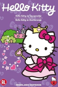 ‎Hello Kitty 4 • Film + cast • Letterboxd