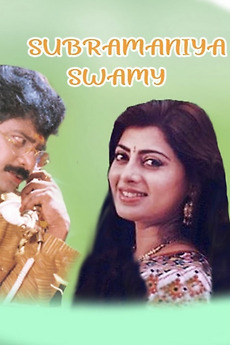 ‎Subramaniya Swamy (1994) directed by Pandiarajan • Film + cast ...