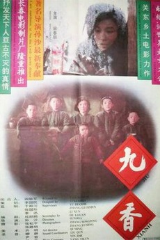 ‎Jiu Xiang (1994) directed by Sun Sha • Reviews, film + cast • Letterboxd