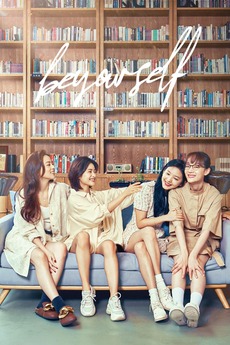 ‎Be Yourself (2021) directed by Li Zhi • Reviews, film + cast • Letterboxd