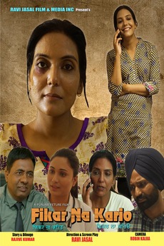 ‎FIKAR NA KARIO (2025) directed by Ravi Jasal • Film + cast • Letterboxd