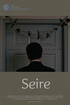 ‎Seire (2021) directed by Park Kang • Reviews, film + cast • Letterboxd