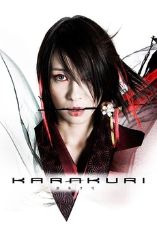 ‎KARAKURI (2011) directed by hajime ishida • Reviews, film + cast ...