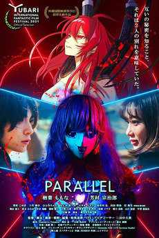 ‎PARALLEL (2021) • Reviews, film + cast • Letterboxd