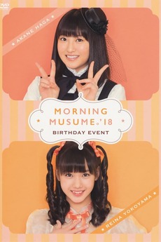 ‎Morning Musume '18 Haga Akane Birthday Event (2018) • Film + cast ...