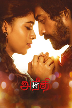 ‎Aneethi directed by Vasanthabalan • Film + cast • Letterboxd