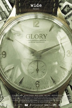‎Glory (2021) directed by Grigoriy Dobrygin • Reviews, film + cast ...