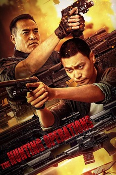 ‎The Hunting Operations (2021) directed by Hei Zi • Film + cast ...