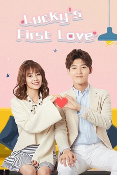 ‎Lucky's First Love (2019) directed by Chen Shi Yi • Reviews, film ...