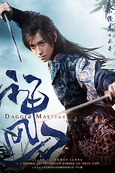 ‎Dagger Mastery (2018) directed by Wang Myung Gun, Choi Jun Geol • Film ...