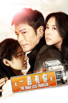 ‎The Road Less Traveled (2010) directed by Derek Chiu • Reviews, film ...