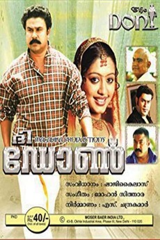 ‎The Don (2006) • Film + cast • Letterboxd